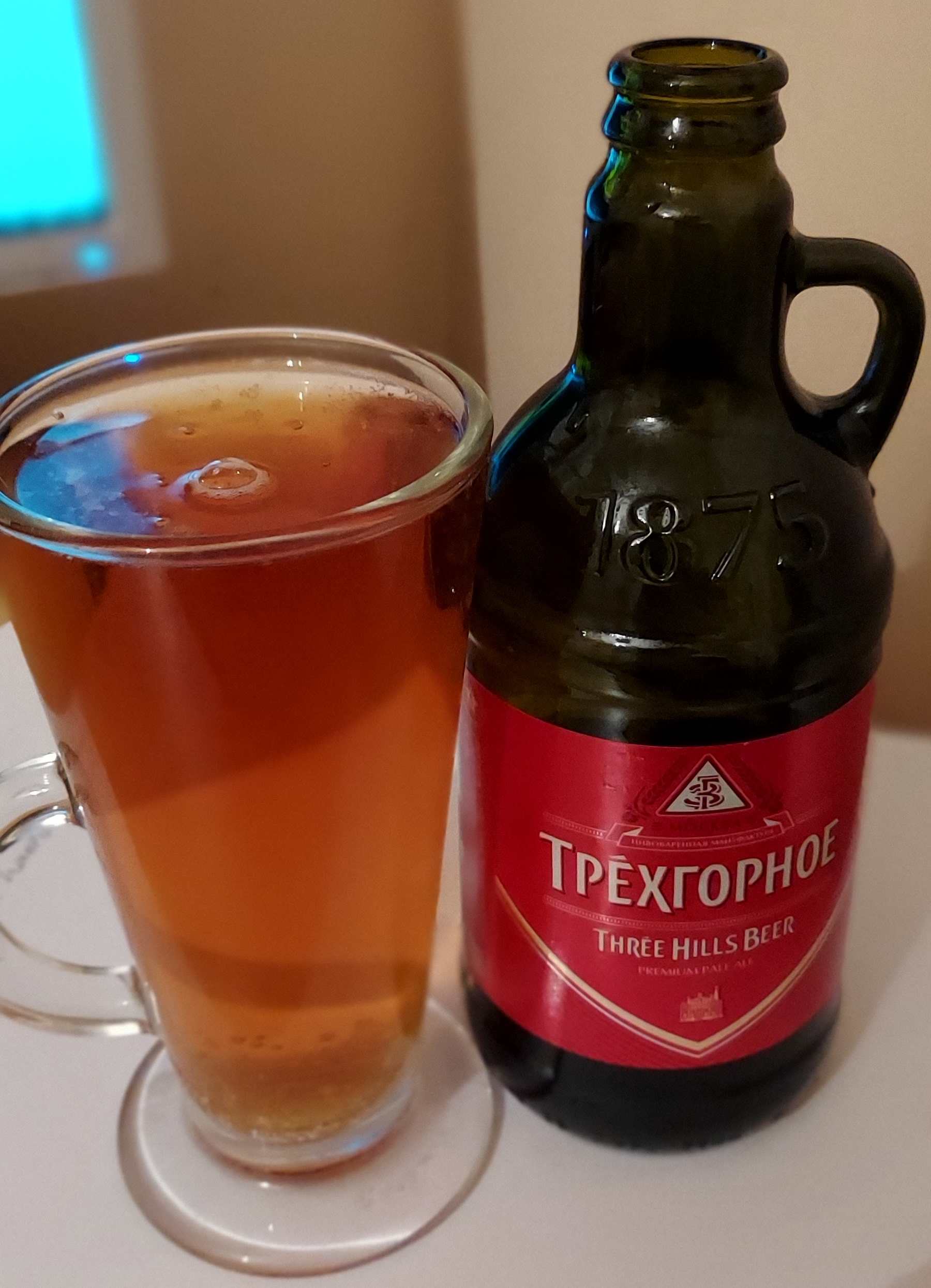 Trekhgornoe Three Hills Beer (Трехгорное) - This Drinking Life